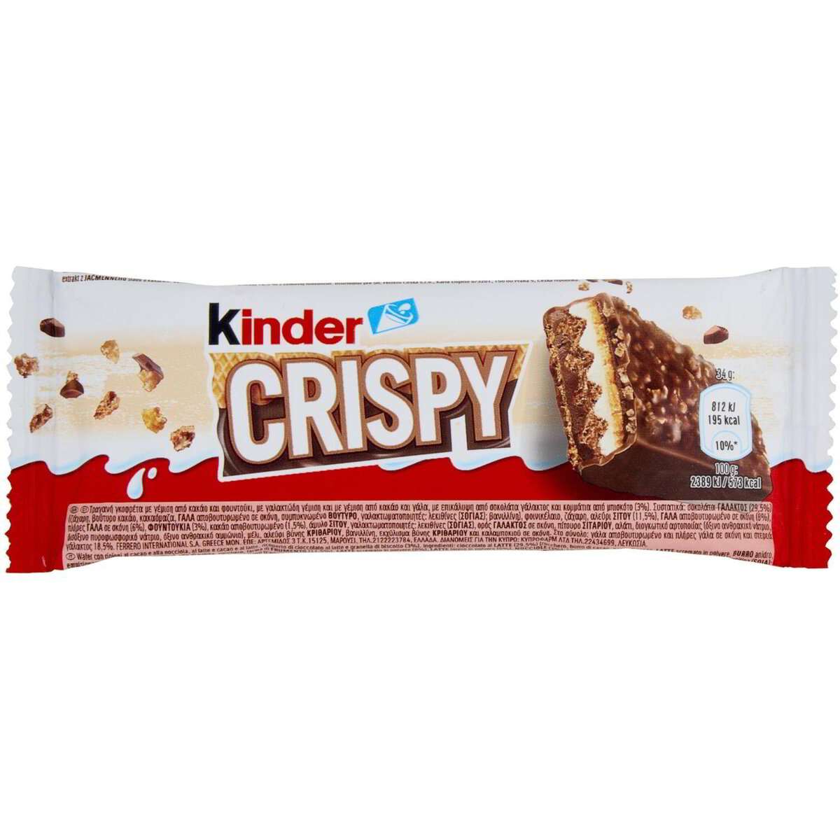 Kinder Crispy 34 g Kinder | IperDrive